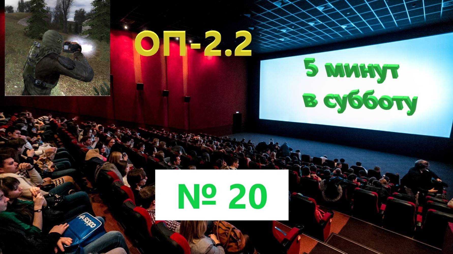 ОП 2.2 ТИХАЯ ОХОТА. ФОТООХОТА.😄