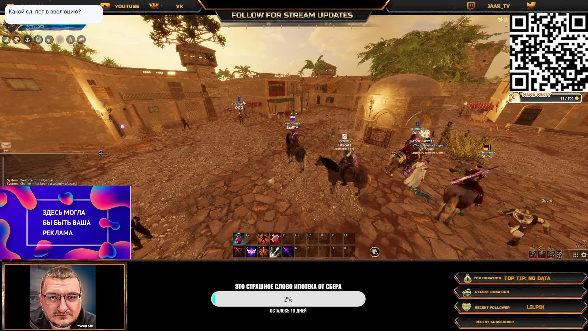 ⚔️The Quinfall⚔️│︎ММОРПГ│︎День 22│︎ Я КУЗНЕЦ не могу не куя! Прокачка до 50 уровня!