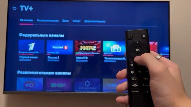 Телевизор спальня 2