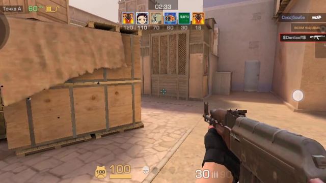 Standoff 2 режим против всех.