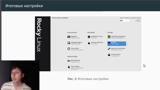 Защита лаб №1