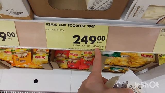 Съездила в больницу 🏥 Обзор Продуктов и цен в Чижике