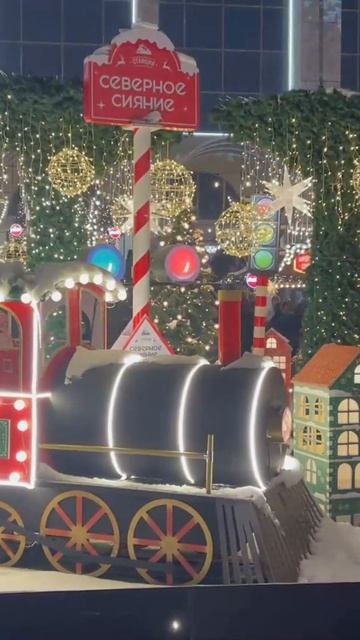 🎄✨Түндүк Жарыктары: Жаңы Жылдык Сыйкыр!❄️🌟 | TuneSmith