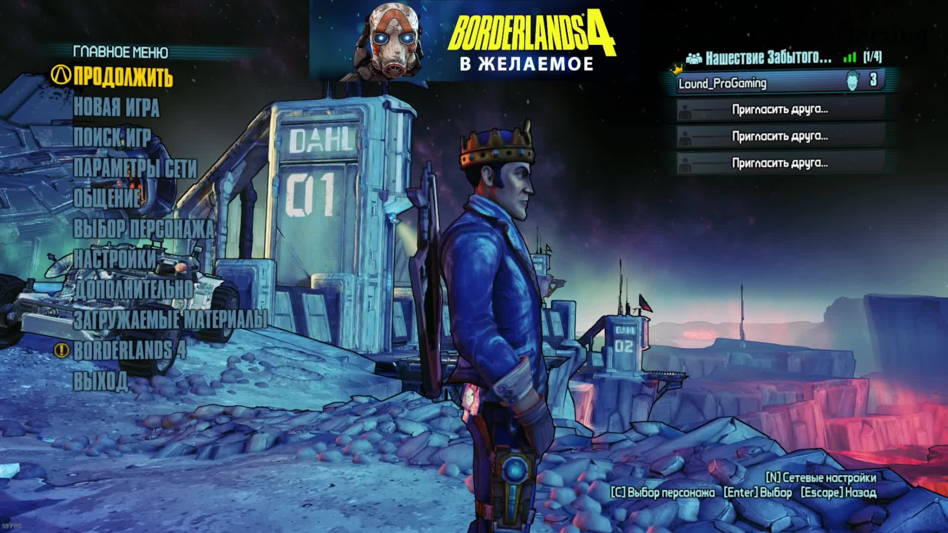 Borderlands: The Pre-Sequel #1.1