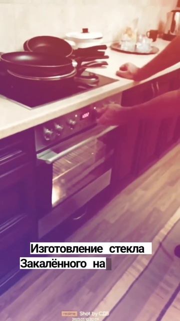 insta-save.net_InstagramPost_steklo_na_duhovoyshkaf_3088010777156656204