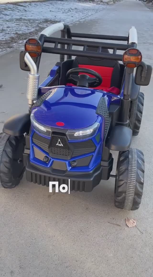 Синий трактор электромобиль 12V 7A Мамазин34 Волгоград