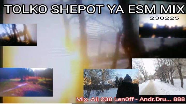 ТОЛЬКО ШЁПОТ (Я - ЕСМЬ) СПБ ЛЕН ОБЛАСТЬ МИКС video_2025-02-23_Mix/Ail 238 - Andr.Dru...888
