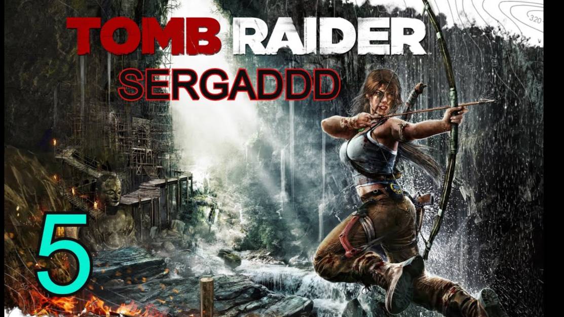 Tomb Raider (2013) _ ПРОХОЖДЕНИЕ №5 (СТРИМ)