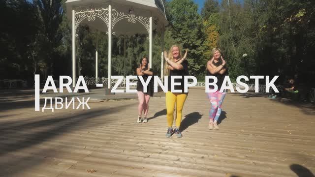 ARA | Zeynep Bastik