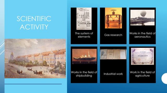 МЕНДЕЛЕЕВ Д.И. (1834-1907)