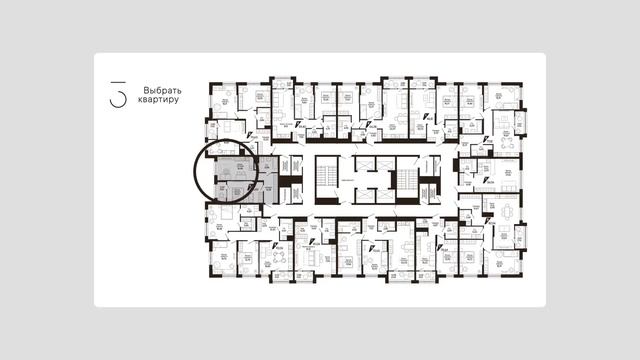 Сайт ЖК Дом7. Выбор квартиры