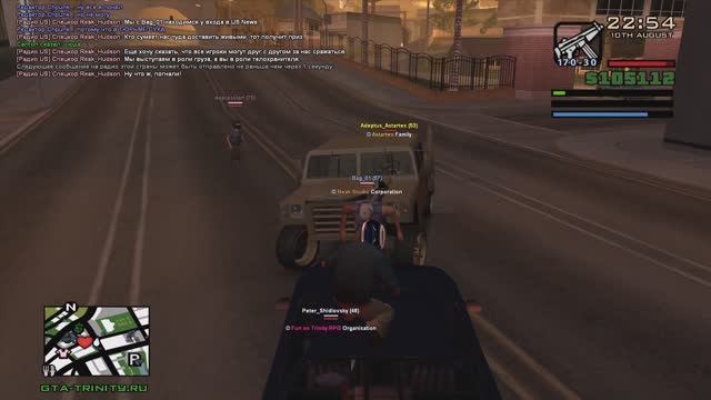 Мероприятие "Перевозчик" на 300.000$ на сервере Trinity RPG в GTA SAMP