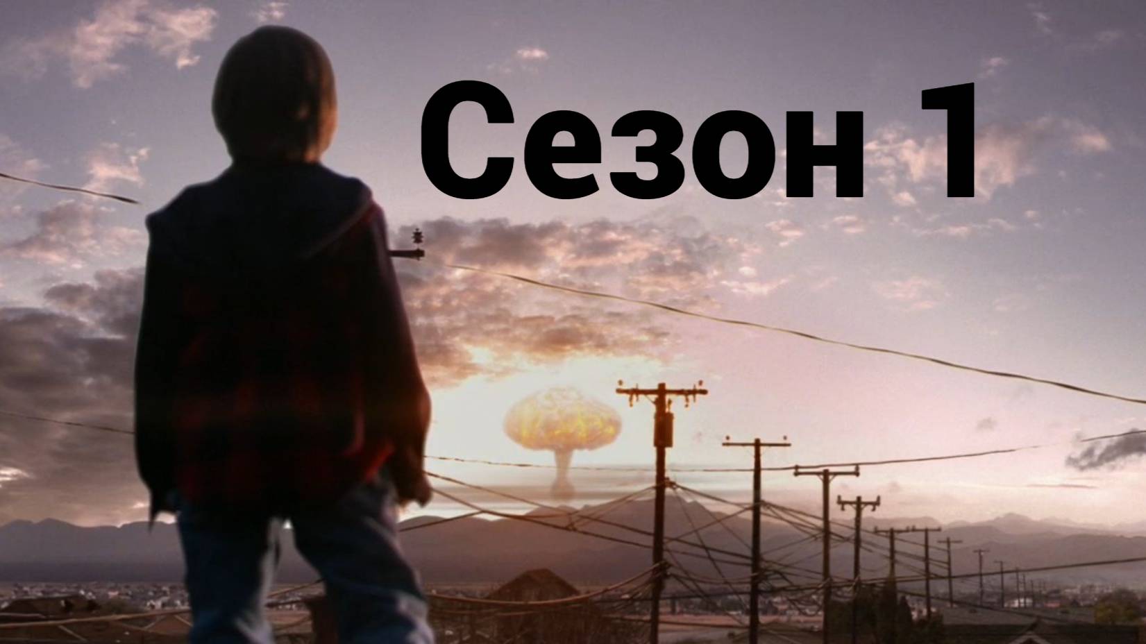 Сериал Иерихон Сезон 1 серия 20 / Jericho