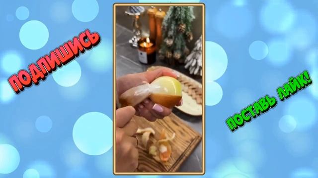 Как красиво подать сельдь на праздничнывй стол