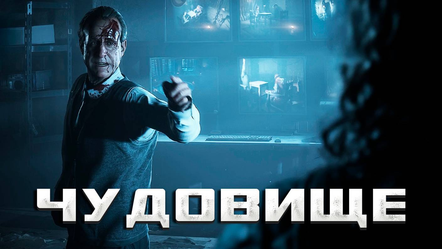 Он раскрылся! Вот это поворот! | Until Dawn #6