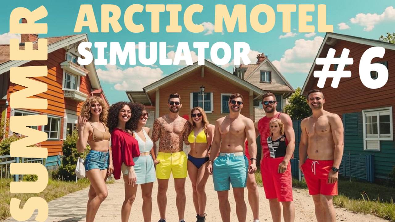 ARCTIC MOTEL SIMULATOR #6 СЕРИЯ УЛУЧШЕНИЙ