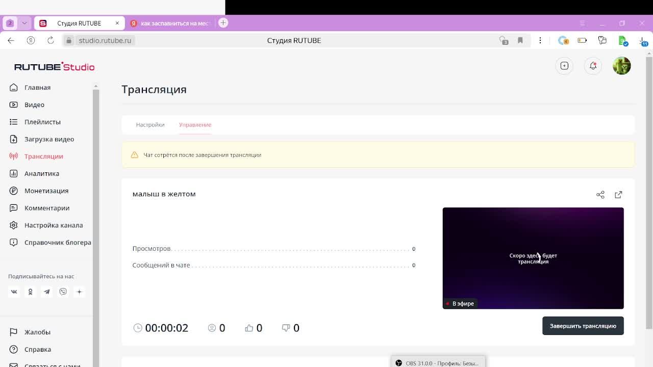 малыш в желтом