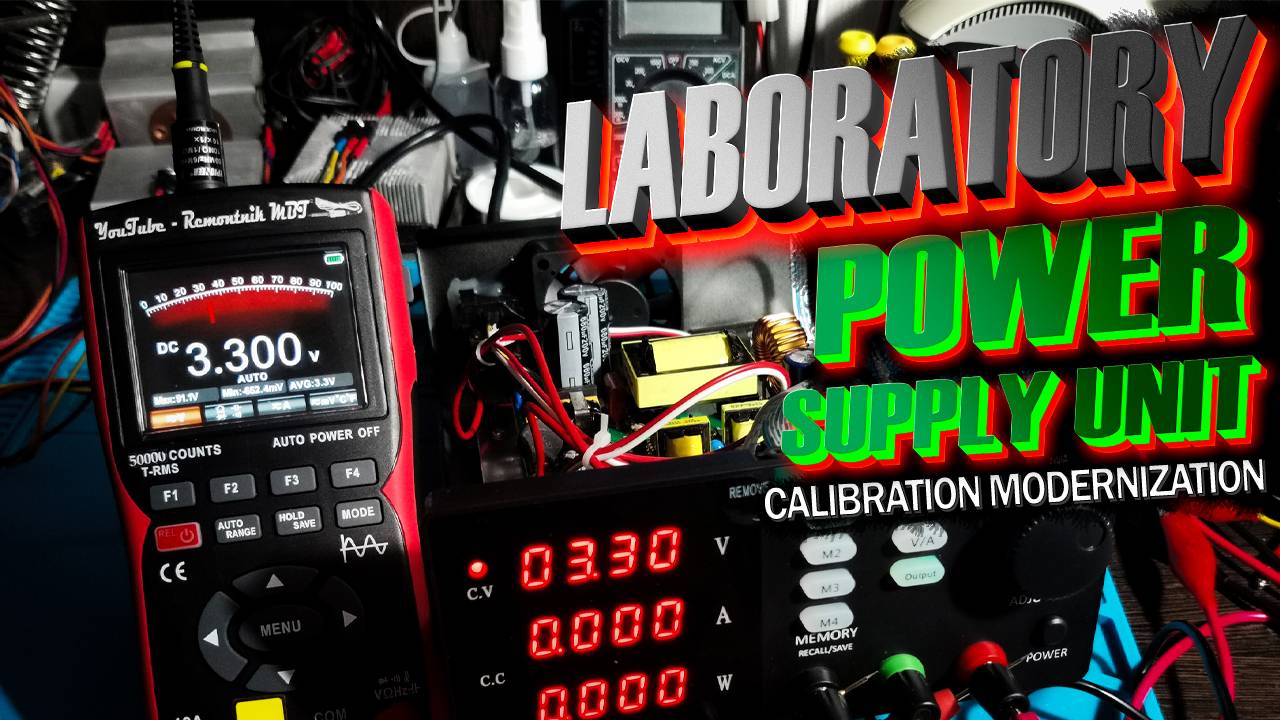 Программируемый ЛБП Nice Power SPPS: Калибровка, которая сделает ваше устройство в 2 раза лучше!