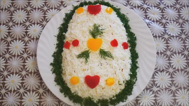 Салат ПАСХАЛЬНОЕ ЯЙЦО