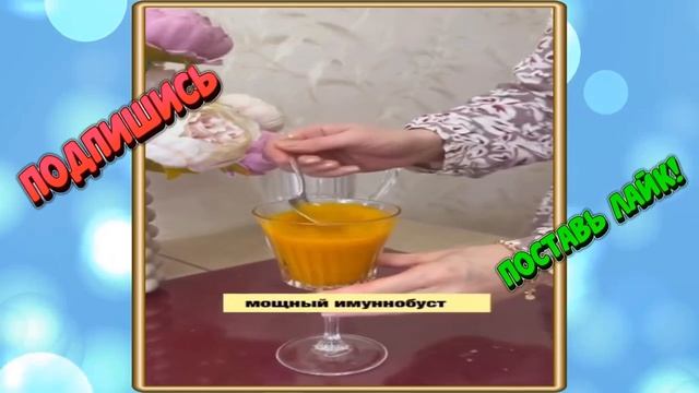 Напиток от простуды и для снижения веса как не странно