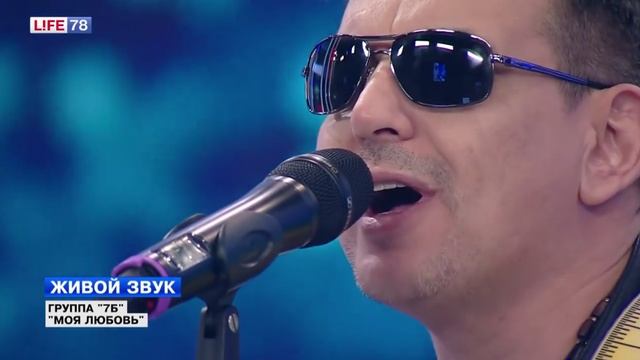 7Б - моя любовь