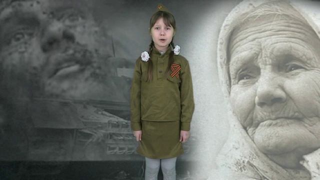 Савельева Ева 2Б