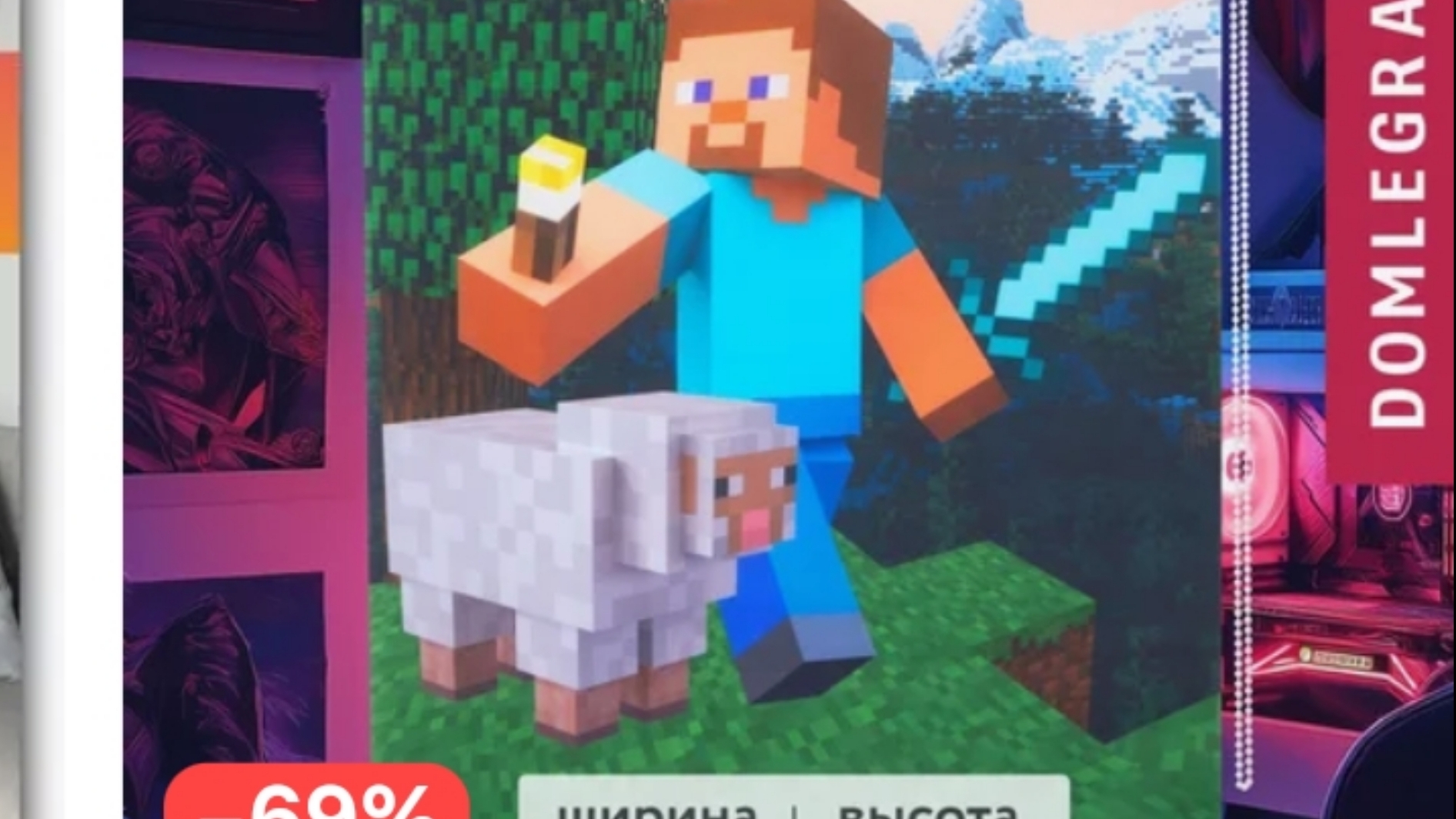 прохождение майнкрафта 2 часть