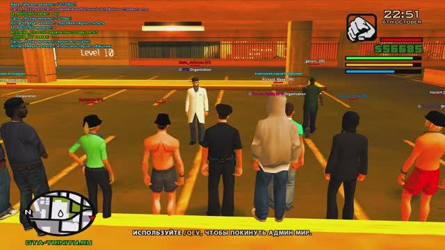 Мероприятия от медиков и админов в GTA SAMP на сервере Trinity RPG