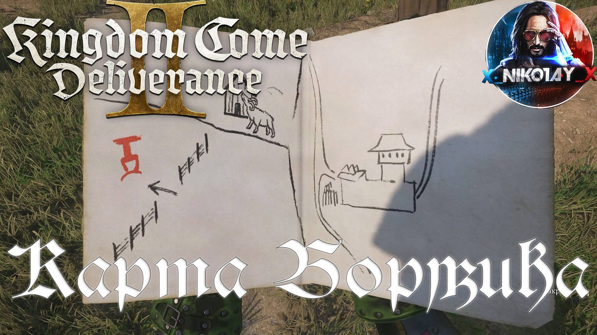 Kingdom Come: Deliverance 2 - Карта Боржика