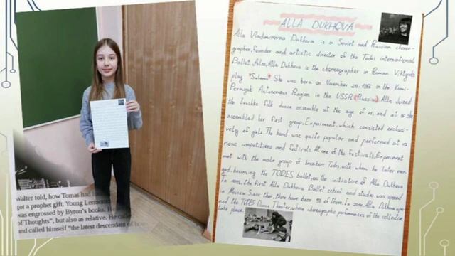 Работы учащихся 5-6 классов Корпуса им. Софьи Ковалевской