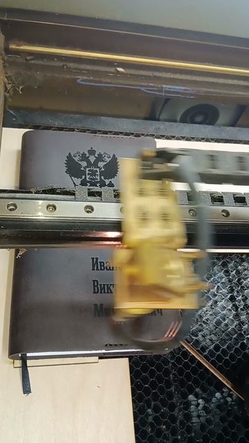 гравировка блокнота