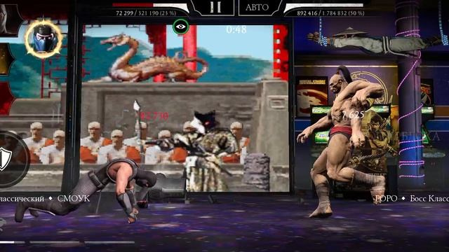 Mortal Kombat mobile/Мортал Комбат мобайл/Смертельная Башня Колдуна 180 битва