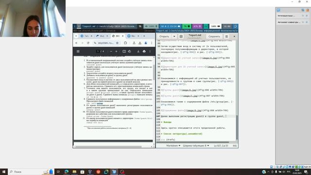 ОБ Лаб3 Отчет