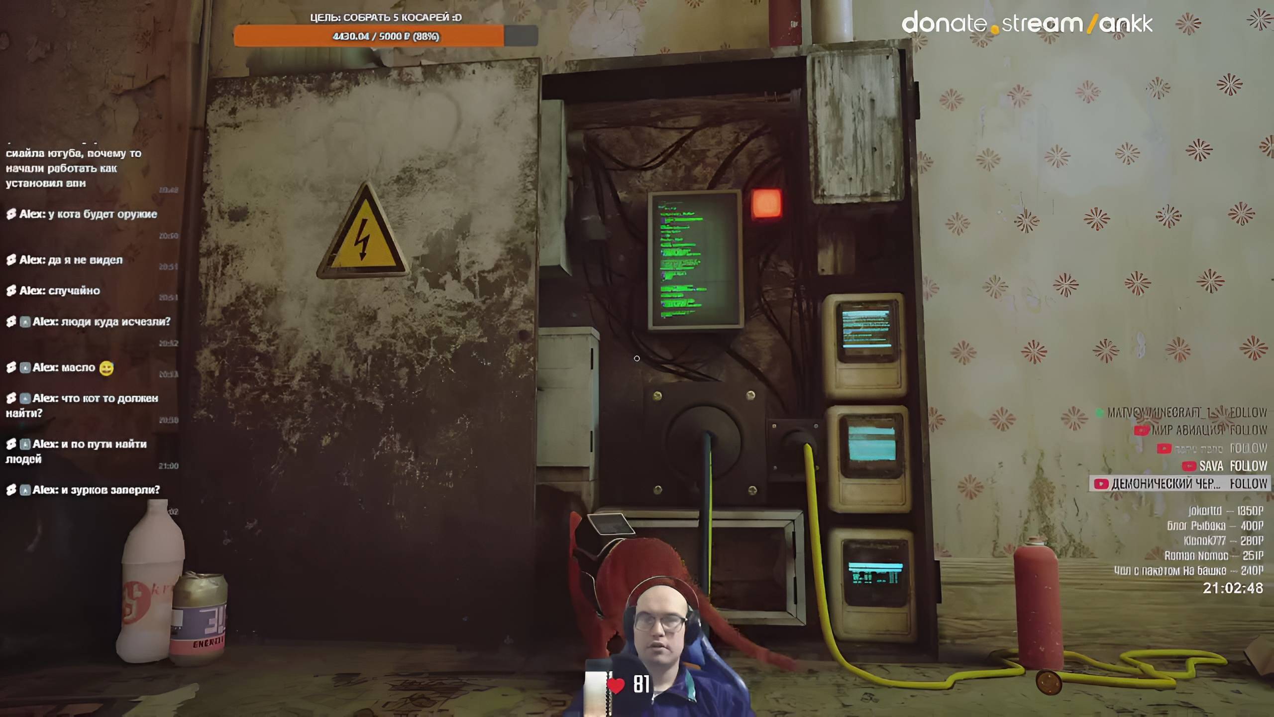 UnluckyStream #254 Stray 😼