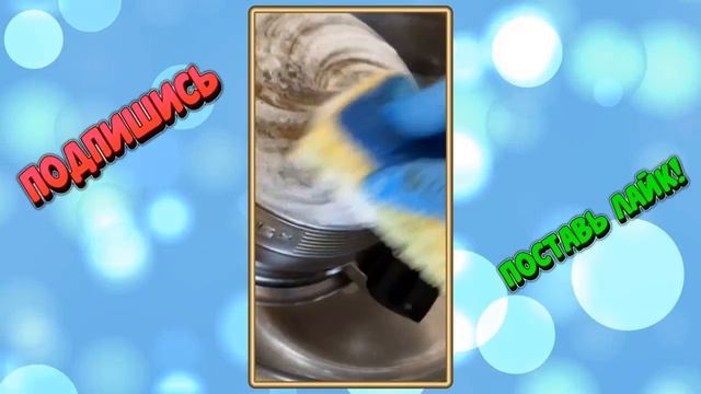 Состав домашнего моющего средства для кастрюль