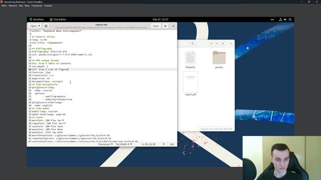 Выполнение отчёта по лабораторной работе №1