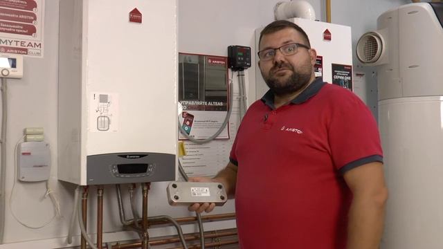 Газовые котлы. Функции.Антинакипь