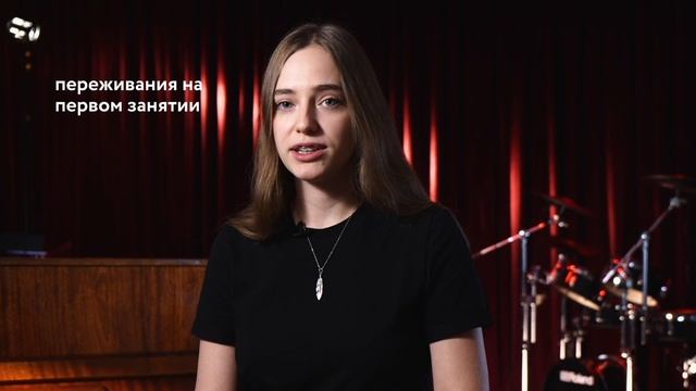 Ангелина Гридина. Педагог по вокалу в школе Staccato.