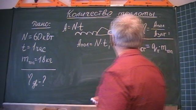 КПД тракторного двигателя