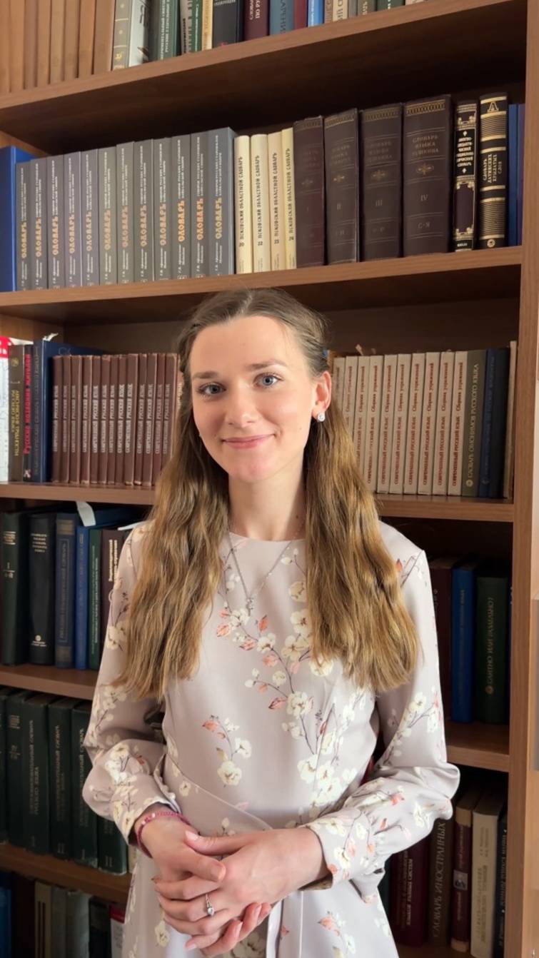 С Международным днём родного языка #shorts