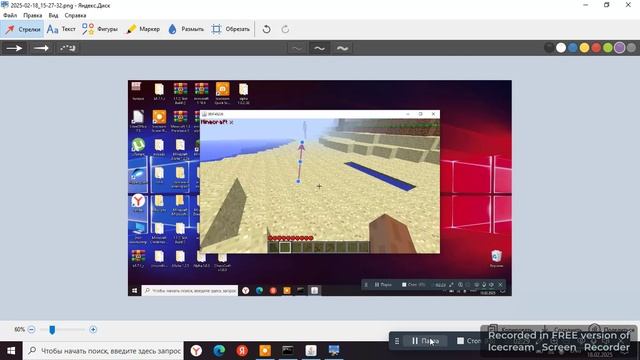 майн х 3 часть