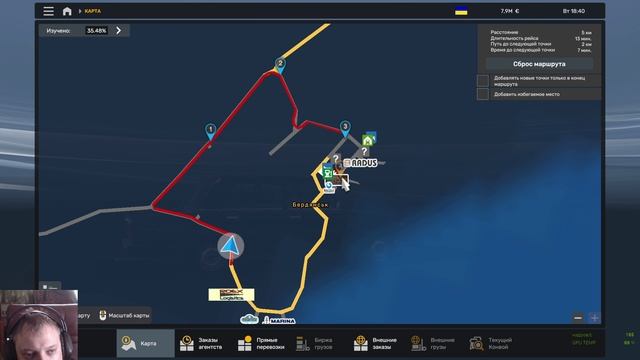 Euro Truck Simulator 2 сезон 13 серия 7 2105 ВАЗ Мариуполь