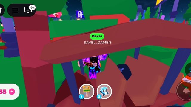 2 необъяснимые вещи в плис донат