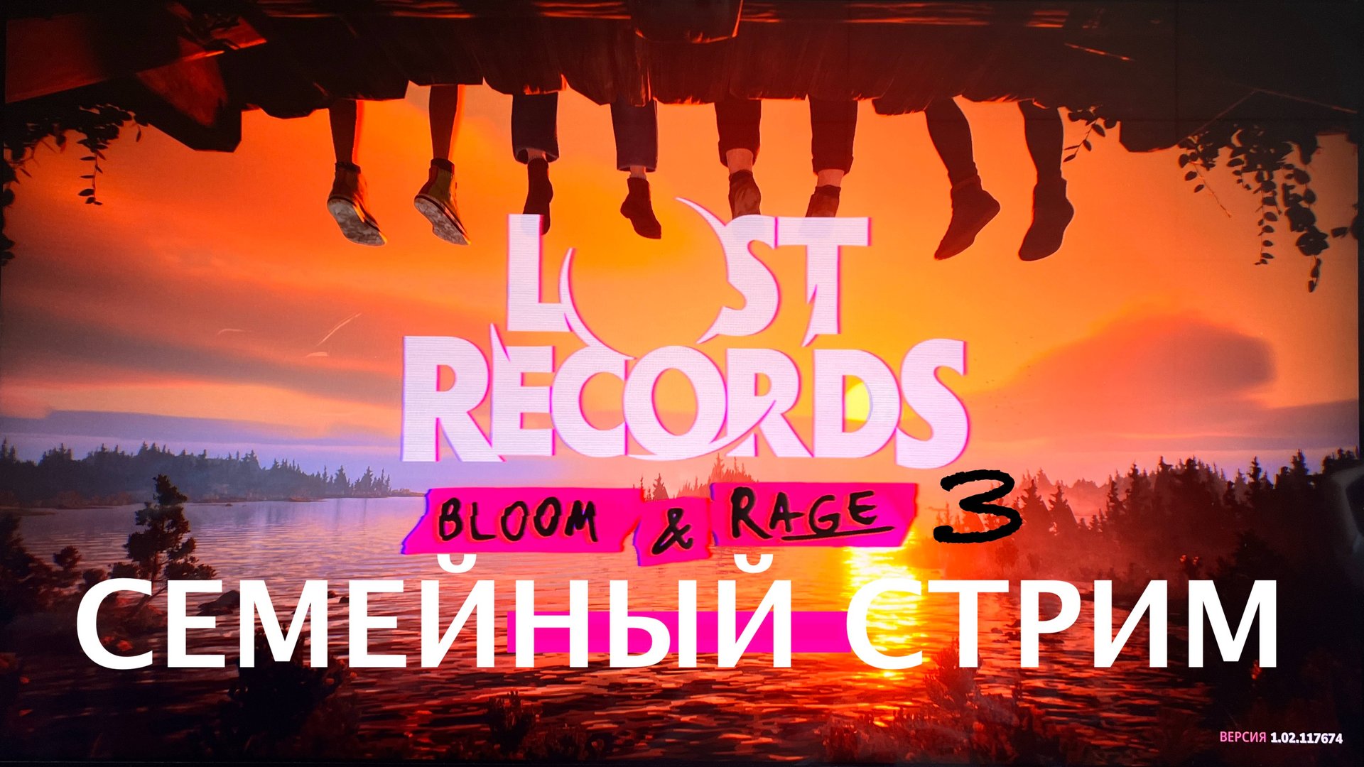 Lost Records Bloom & Rage прохождение 3 часть