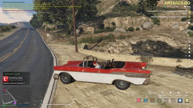 Первый взгляд на сервер Antares RPG в GTA 5