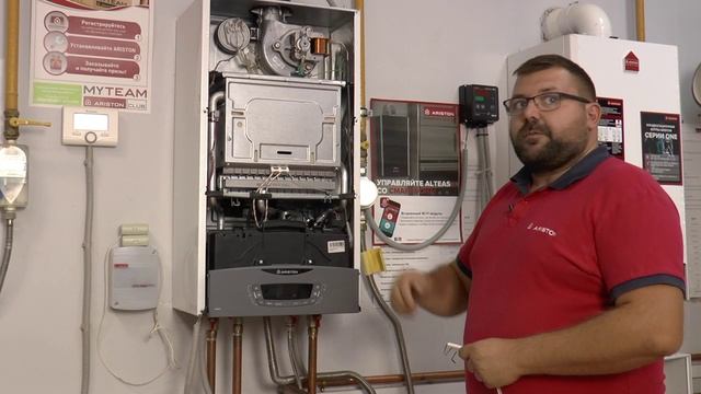 Котлы газовые. Функции. Контроль наличия газа