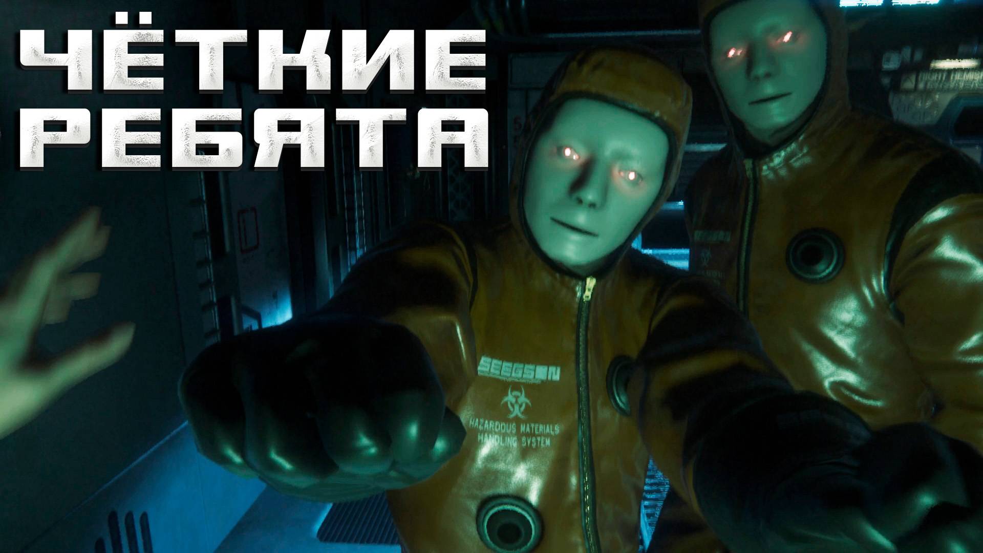 Здесь всё решает Вейланд Ютани! | Alien Isolation #12