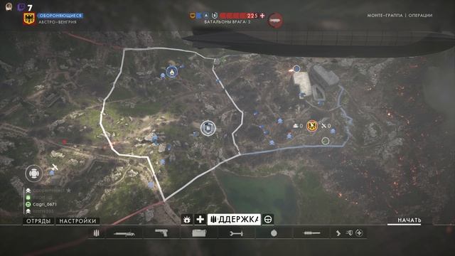 Мультиплеерные каточки в Battlefield 1 [Стрим №3]