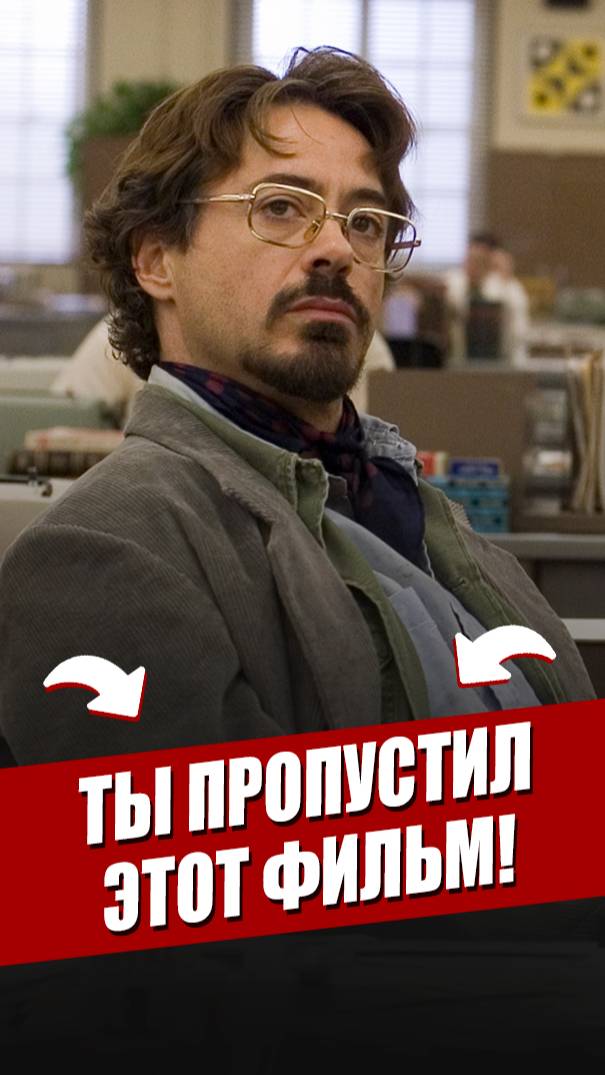 ТЫ ТОЧНО ПРОПУСТИЛ ЭТОТ ФИЛЬМ! А ОН ТОГО СТОИТ!