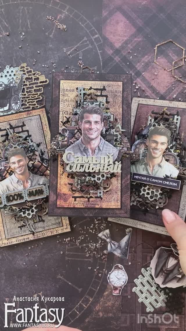 Обзор мужских открыток